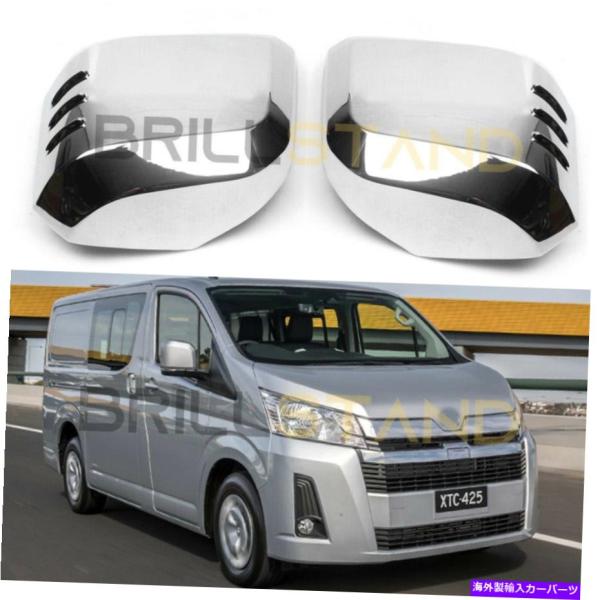 rear view mirror トヨタハイエースGranvia 2019 2020 Chrome Rewive Wingミラーキャップカバートリム For Toyota HiAce Granvia 2019 2020 Chrome Rea...