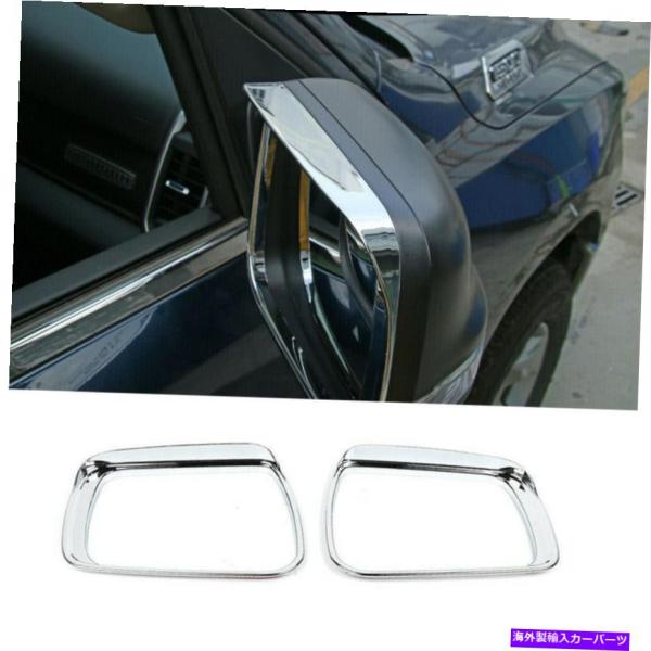 rear view mirror Dodge RAM 1500 2018-21のためのChrome Rewiewミラーレイン眉毛ガードトリムフレーム Chrome Rearview Mirror Rain Eyebrows Guard Tr...