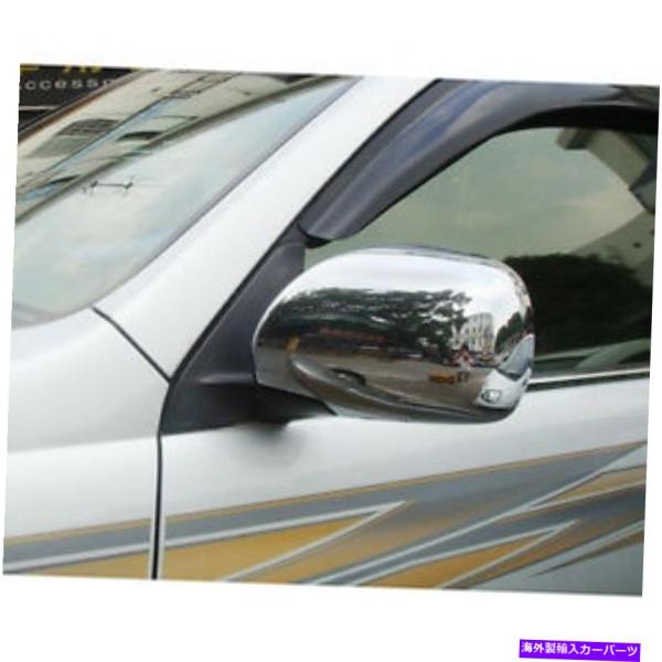 rear view mirror トレタプラドFJ120 J120 2003-2009用Chrome Rewiewデイキャイアラーラツー - オリジナルのタイトルを表示する トヨタ Prado Fj120 J120 2003-2009 用C...