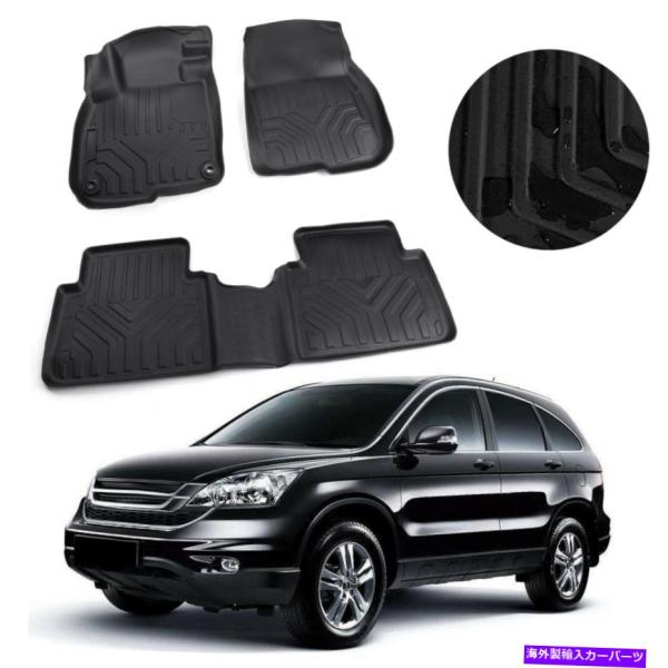 Floor Mat すべての天候の保護のフルセットライナーフロアマットは17-2021ホンダCRV CR-V ES All Weather Protection Full Set Liners Floor Mats fits 17-2021...