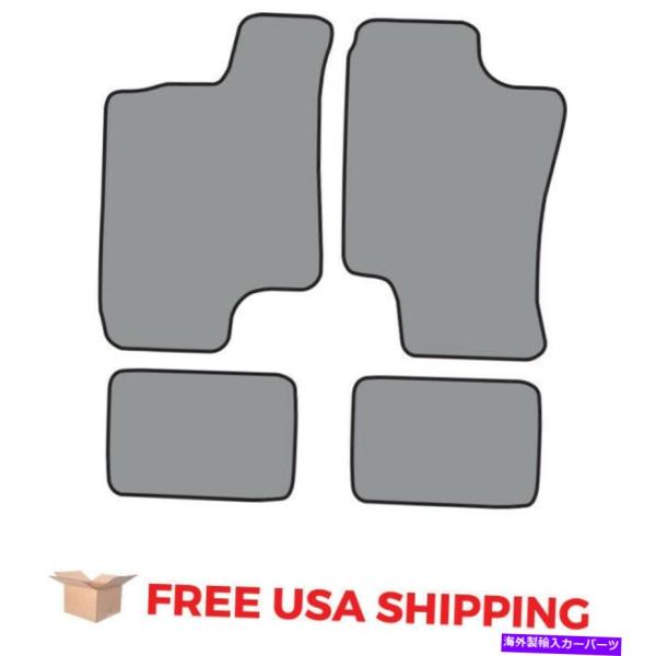Floor Mat 1991-1992 Saturn SCフロアマット4PCカットパイル FITS 1991-1992 Saturn SC Floor Mat 4pc Cutpile