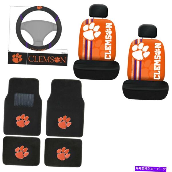 Floor Mat 商品9セールNCAAクレムソントラフィットシートシートシューズシューレンスイールサイト - オリジナルタイトルを表示 新品 9ピース NCAA Clemson Tigers フロアマット シートカバー ステアリングホイー...