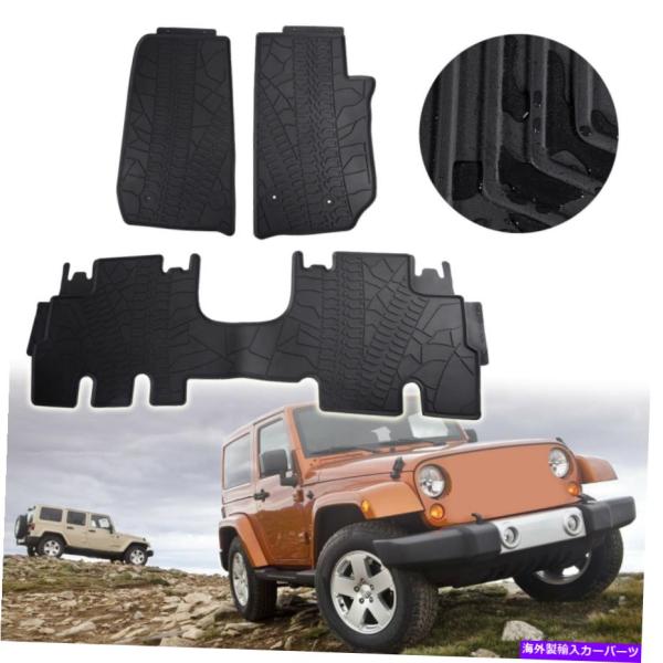 Floor Mat 2014-2018 wrangler JK JKU 4ドア無制限アメリカ合衆国のための3Dスラッシュフロアマットライナー 3D Slush Floor Mats Liner For 2014-2018 Wrangler ...