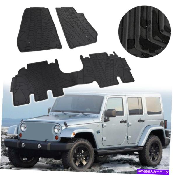Floor Mat 2014-2018 wrangler JK JKU 4ドア無制限アメリカ合衆国のための3Dスラッシュフロアマットライナー 3D Slush Floor Mats Liner For 2014-2018 Wrangler ...