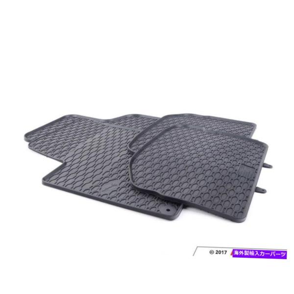 Floor Mat Bremmen Parts - 全天候型ゴム製フロアマット - 4?110-046-003 Bremmen Parts - All-Weather Rubber Floor Mats - Set Of Four - 11...