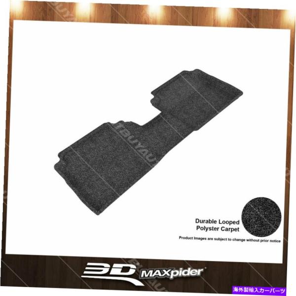 Floor Mat 13-17 Hyundai Elantra Gtブラスリアクラシック用ウォーシュールコールコロアリットカット - オリジナルのタイトルを表示 13-17 Hyundai Elantra GTブラックリアクラシック用オール...