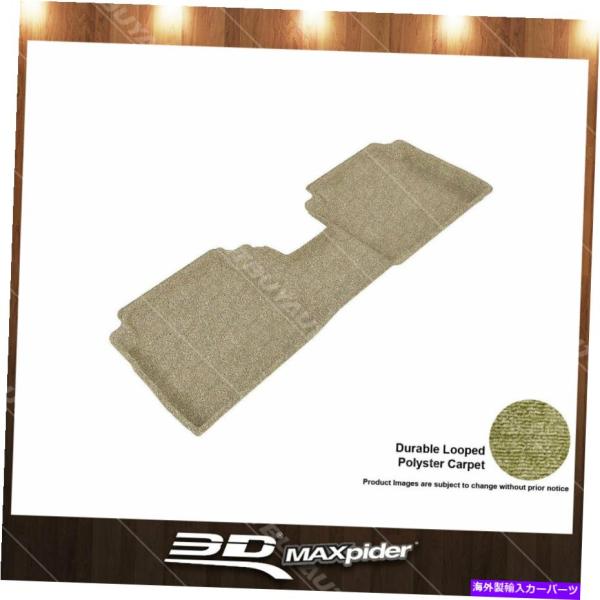 Floor Mat 13-17 Hyundai Elantra Gtタンリアクラッキングポールコールフィットメート - オリジナルのタイトルを表示する 13-17 Hyundai Elantra GTタンリアクラシック用オールウェザーフロア...