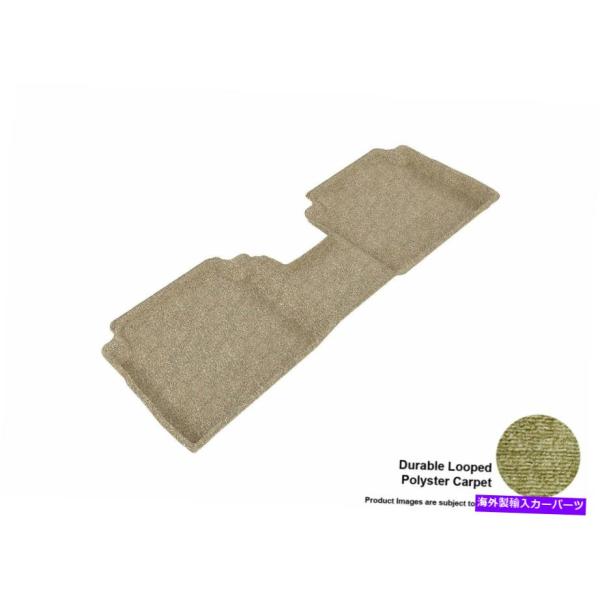 Floor Mat 13-17 Hyundai Elantra GTリア用3 DmaxPiderローションセット - オリジナルのタイトルを表示する 13-17 Hyundai Elantra GTリア用 3 dMAXpiderフロアマット...