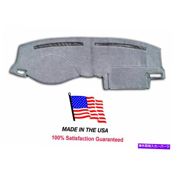 dash cover 2003-2005 RIO / Cinco Lightキーワードハッディシュダム・フッズ・シューズ-KI35-1-オリジナルのタイトルを表示 2003-2005 Rio/Cinco Light グレー カーペット ダッ...