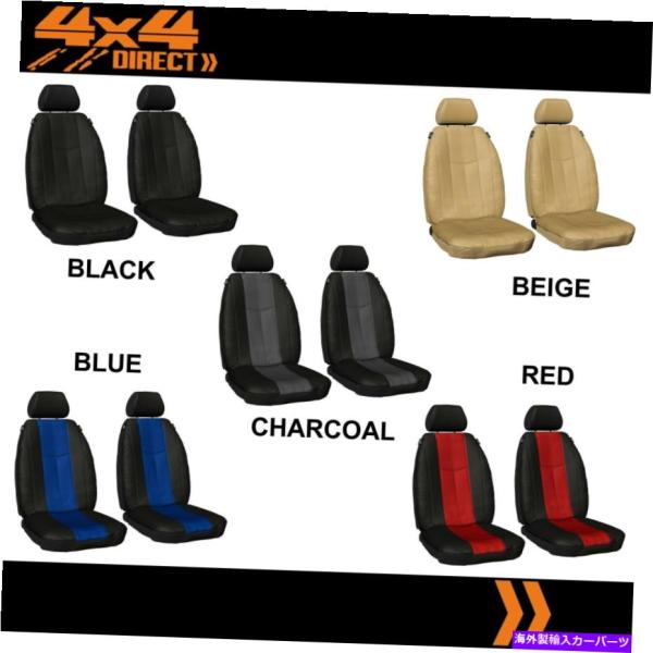 シートカバー 日産ピンタラ90-91セダンBのための単列カスタムレザールックシートカバー SINGLE ROW CUSTOM LEATHER LOOK SEAT COVER FOR NISSAN PINTARA 90-91 SEDAN B