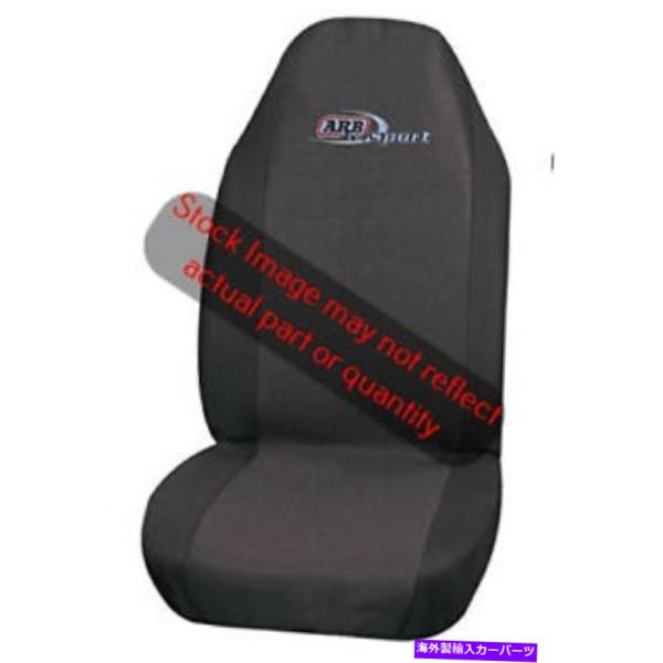 シートカバー ARB 105506NPエアロッカーシートスモンシートノー - オリジナルのタイトルを表示する ARB 105506NP Air Locker シート スキンシートカバー- show original title
