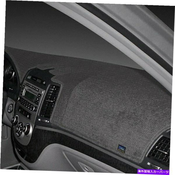 dash cover Plymouth Reliant 81-82ダッシュデザインDD-0443-1XCH Dashtexチャコールダッシュカバー For Plymouth Reliant 81-82 Dash Designs DD-044...