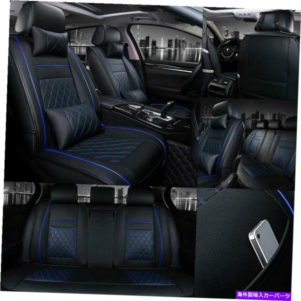 シートカバー ユニバーサルカーシートカバーPUレザー5-SITS SUVトラッククッションブラック＆ブルーライン Universal Car Seat Cover PU Leather 5-Sits SUV Truck Cushions B...