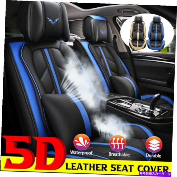 シートカバー すべての天気5-Sits PUレザーカーシートカバークッションユニバーサルトラックインテリア All Weather 5-Sits PU Leather Car Seat Covers Cushion Universal Tr...