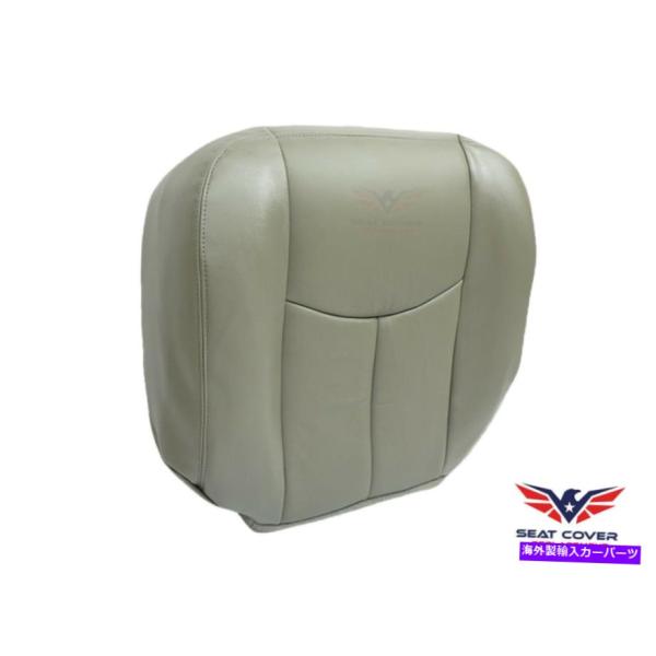 シートカバー 2003-2006 - Tahoe-Suburban-Driver-Bottment - OEM-交換用 - ダー - シート・ノー・ショー - オリジナルのタイトルを表示する 2003-2006 - Tahoe-Suburb...