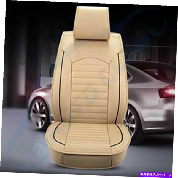 シートカバー PUレザーカーシートカバーベージュ5-SITS SUVユニバーサルアクセサリーフルセットアメリカ PU Leather Car Seat Cover Beige 5-Sits SUV Universal Accessories...