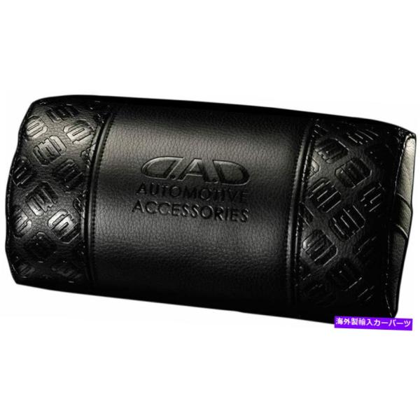 シートカバー D.A.D Garsonネックパッドタイプモノグラムレザーブラッククッション枕HA461-01ベルト D.A.D Garson Neck Pad Type Monogram Leather Black Cushion Pill...