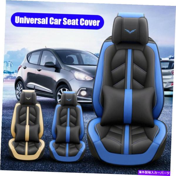 シートカバー 高級自動装飾5座の車のシートカバーフロントリアクッションSUVユニバーサルセットアメリカ Luxury Auto Decor 5-Sits Car Seat Cover Front Rear Cushion SUV Unive...