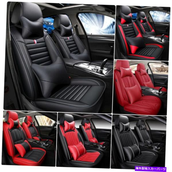 シートカバー 高級自動装飾5座の車のシートカバーフロントリアクッションSUVユニバーサルセットアメリカ Luxury Auto Decor 5-Sits Car Seat Cover Front Rear Cushion SUV Unive...