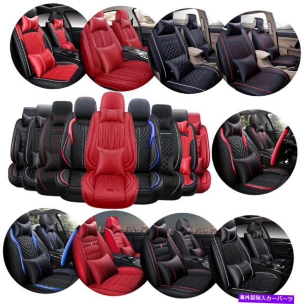 シートカバー 高級車の座席表紙自動SUV 5-SITSインテリアPUレザークッションフロント＆リアセット Luxury Car Seat Cover Auto SUV 5-Sits Interior PU Leather Cushion F...