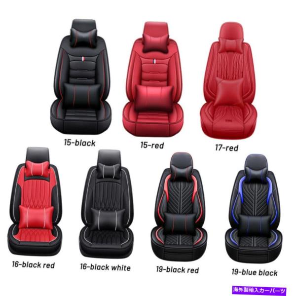 シートカバー 11ピース車のシートカバーPUレザーアクセサリープロテクターユニバーサルフルセット5座 11pcs Car Seat Cover PU Leather Accessories Protector Universal Full ...