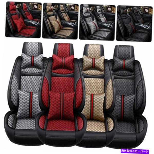 シートカバー 高級自動装飾5座の車のシートカバーフロントリアクッションSUVユニバーサルセットアメリカ Luxury Auto Decor 5-Sits Car Seat Cover Front Rear Cushion SUV Unive...