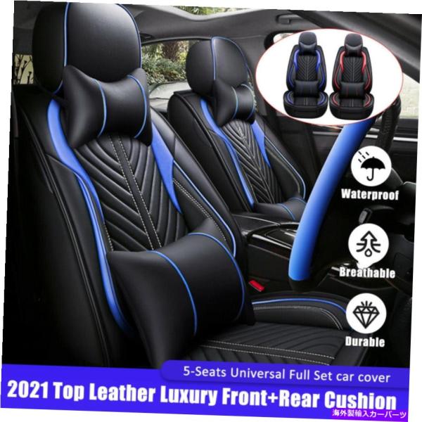 シートカバー 2021ラグジュアリーPUレザーカーシートカバーフルセットプロテクターユニバーサル5-Sits Auto 2021 Luxury PU Leather Car Seat Covers Full Set Protector Un...