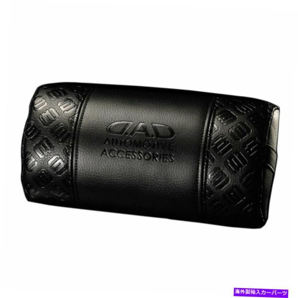 シートカバー D.A.D Garsonネックパッドタイプモノグラムレザーブラッククッション枕HA461-01ベルト D.A.D Garson Neck Pad Type Monogram Leather Black Cushion Pill...