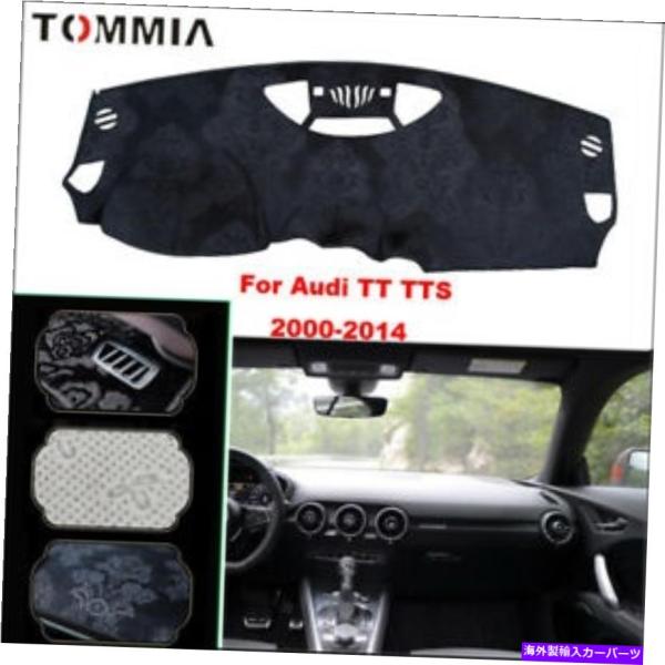 dash cover ハッピショーファーハッツパッションパッション滑り止め止め止めシューズアニアイクダムTTS 2000-14用途 - オリジナルのタイトルを表示する 車ダッシュボードカバーダッシュマットパッド滑り止めサンシェード アウディ...