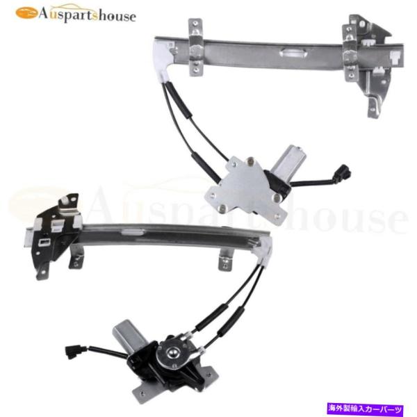 ウィンドウモーター モーター付き97-03ポンティアックグランドプリックスのための右左電力窓調整器 Right Left Power Window Regulator For 97-03 Pontiac Grand Prix Rear Wi...