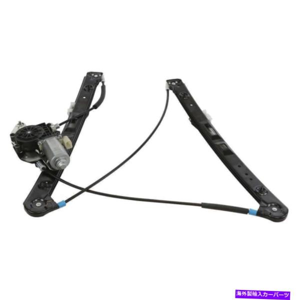ウィンドウモーター 99-05 BMW 328i 328i 328i 328i 328i 3333 1pc Front Left Side Power Window Regulator For 99-05 BMW 323i 325i 328...