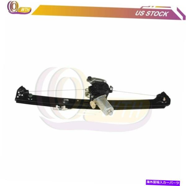 ウィンドウモーター モーターリア付きウィンドウレギュレータ右折順にフィット00 01 02 03-03 BMW x5 741-413 Window Regulator with Motor Rear Right fits 00 01 02 ...