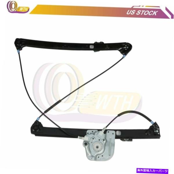 ウィンドウモーター ウィンドウレギュレータw / oモーターの正面右前面00 01 02 03 04 05 06 06 BMW 740-489 Window Regulator w/o Motor Front Right for 00 01...