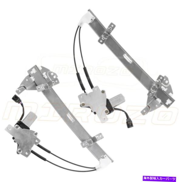 ウィンドウモーター 97-03 Pontiac Grand Prix 4D前面左パワーウィンドウレギュレータW /モーター用 For 97-03 Pontiac Grand Prix 4D Front Right Left Power Wi...