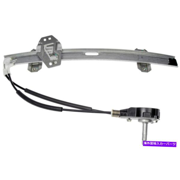 ウィンドウモーター ウィンドウレギュレータフロント左DORMAN 740-188 94-97ホンダアコード撮影 - オリジナルのタイトルを表示 Window Regulator フロント左 Dorman 740-188 94-97 Hond...