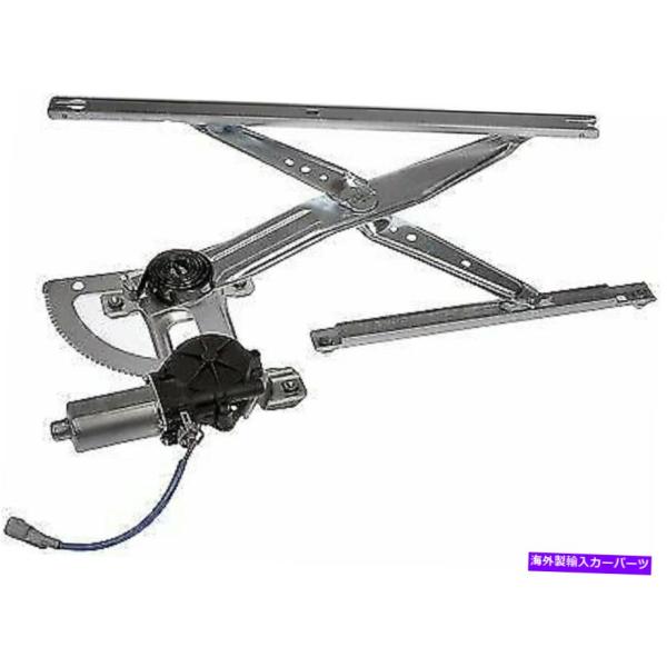 ウィンドウモーター パンダンドーテーラーとベータージェンリング - MERNET【F-350スーパーファーム】 パワーウィンドウモーターとレギュレータアセンブリフロント右 F-350 スーパーデューティ適合- show original t...
