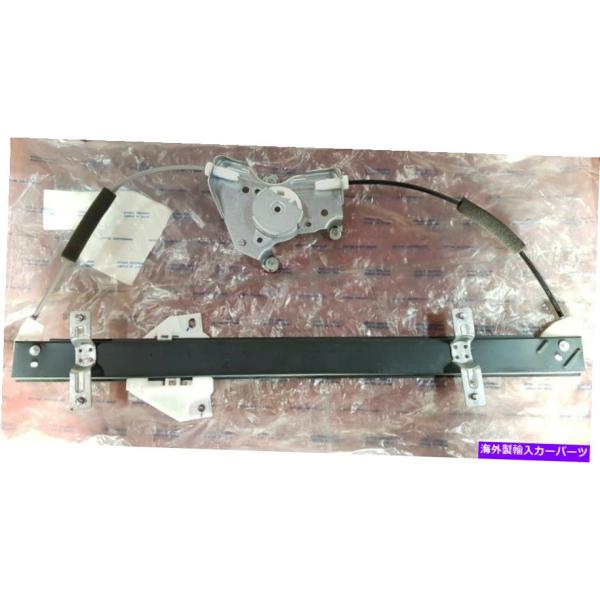 ウィンドウモーター 純純FRT P / WINDOWER-RH：1P SSANGYONG Korando 02~05＃7232006101-オリジナルのタイトルを表示 純正 FRT DR P/WINDOW レギュレーター-RH:1p Ssa...