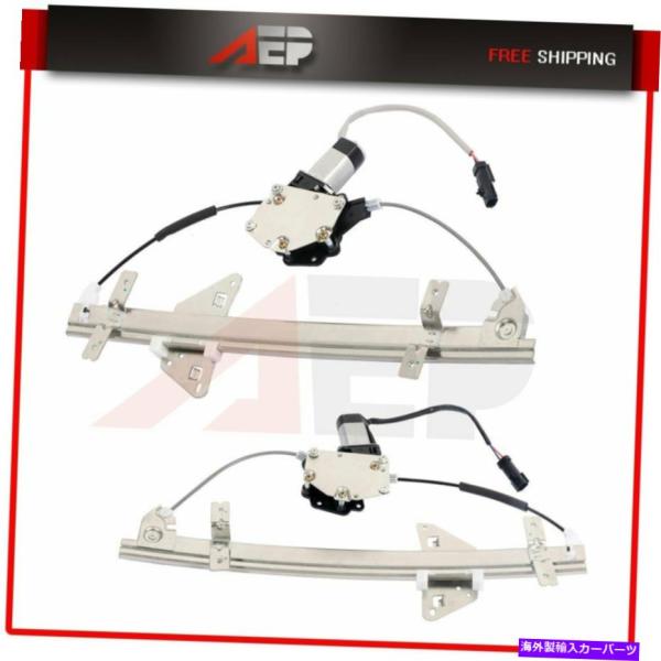 ウィンドウモーター 新しいウィンドウレギュレータ用1998 99 00 01 02 2003 Dodge DurangoリアLH RH W /モーター New Window Regulator for 1998 99 00 01 02 20...