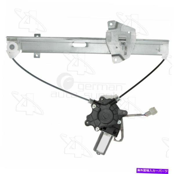 ウィンドウモーター ACIパンダンドーテーラーとペーパーコンフィリアIII88950 MR565453-オリジナルのタイトルを表示する ACIパワーウィンドウモーターとレギュレータアセンブリリア左 88950 MR565453- show ...