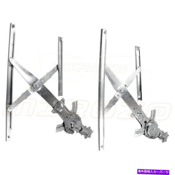 ウィンドウモーター 1992 - 1997年のためのモーターが付いている正面右左のパワーウィンドウレギュレータ Front Right Left Power Window Regulator With Motor For 1992-1997...