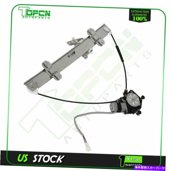 ウィンドウモーター モーターフロント助手席側GRAND VITARAパワーウィンドウレギュレーター Fits 99-05 Grand Vitara Power Window Regulator w/ Motor Front Passenge...