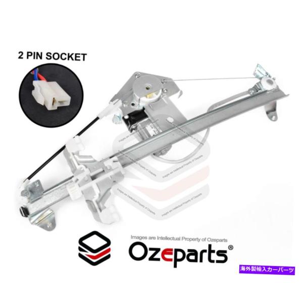 ウィンドウモーター フォードFalcon Au Ba BFのためのモーターが付いている後部LH左ハンドル電気窓調整器 REAR LH Left Hand Electric Window Regulator With Motor For Fo...