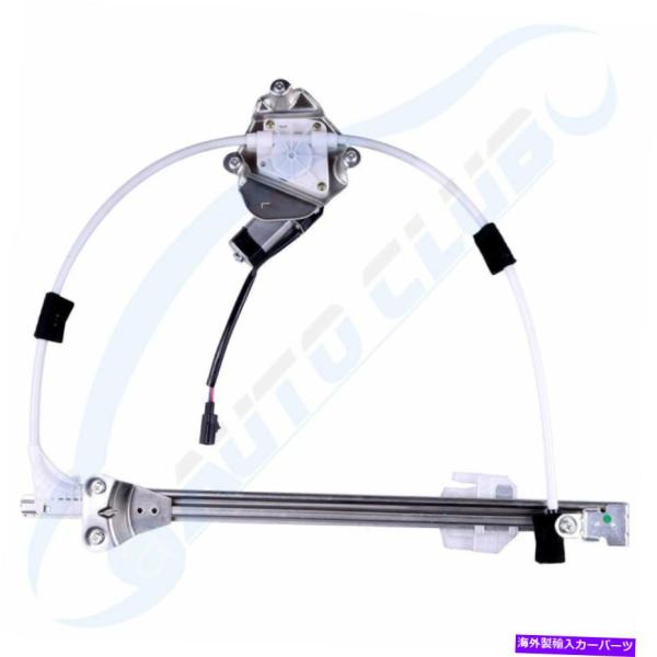 ウィンドウモーター 2006年2007ジープリバティリアドライバ側のモーター付きウィンドウレギュレータ Window Regulator with Motor for 2006 2007 Jeep Liberty Rear Driver Side