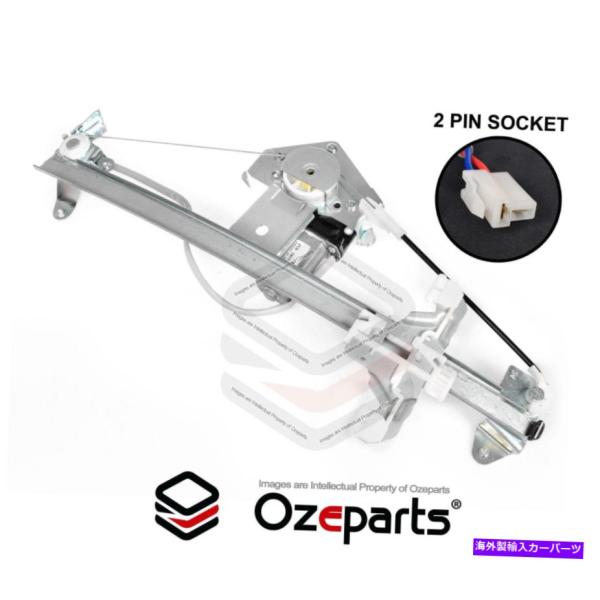 ウィンドウモーター フォードFalcon Au Ba BFのためのモーターが付いている後部RH右窓調整器 REAR RH Right Hand Electric Window Regulator With Motor For Ford Fa...