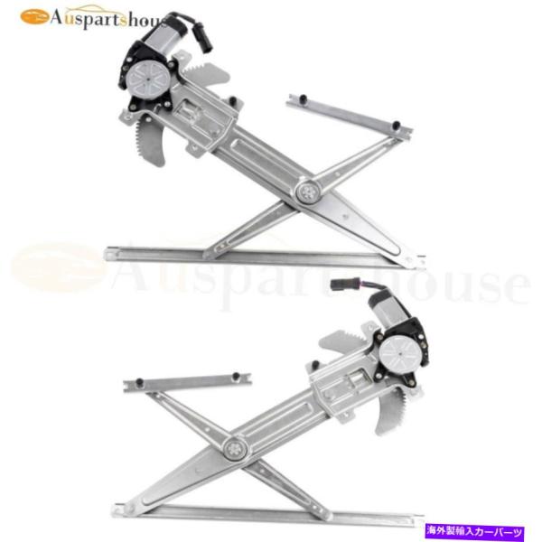 ウィンドウモーター モーター付き07-12シボレーコロラドGMCキャニオンのための前面左右窓調整器 Front Left Right Window Regulator For 07-12 Chevy Colorado GMC Canyon ...