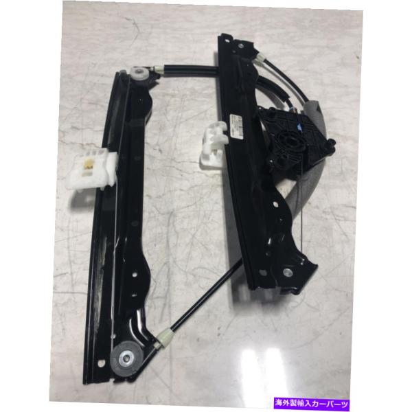 ウィンドウモーター MOPAR 68020563AAサンマロット左 - オリジナルのタイトルを表示する MOPAR 68020563AA ウィンドウレギュレータ フロント左- show original title