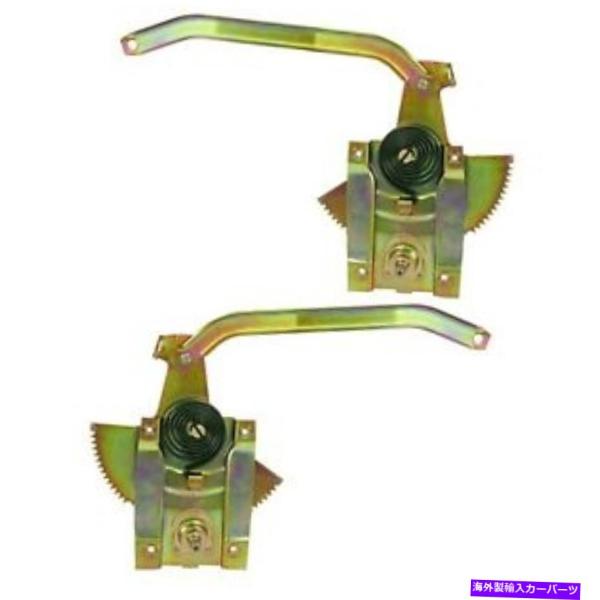 ウィンドウモーター 1965 1966マスタングウィンドウレギュレータペア右弾＆左側2ピースダイナコーン 1965 1966 Mustang Window Regulator Pair Right &amp; Left Side 2 Pie...