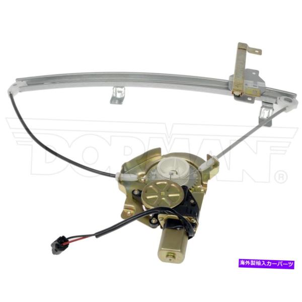 ウィンドウモーター Dorman-OE Solutionsバーマンダードとトーボートアンドリージー741-843合成 - オリジナルのタイトルを表示する Dorman-OE Solutions パワーウィンドウレギュレータとモーターアセンブ...