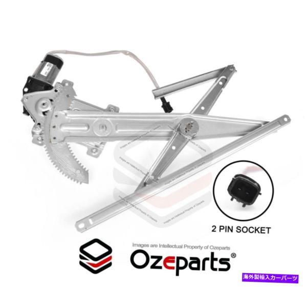 ウィンドウモーター ホールデンのためのモーターが付いているフロントRH右電動窓調整器RC 08~12 FRONT RH Right Electric Window Regulator With Motor For Holden Colora...