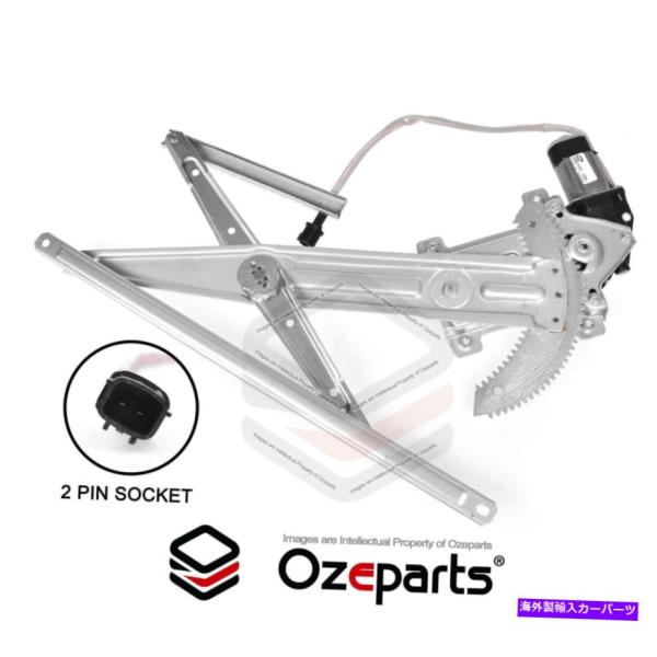 ウィンドウモーター ホールデンのためのモーターが付いているフロントLH左電動窓調整器08~12 FRONT LH Left Electric Window Regulator With Motor For Holden Colorado R...